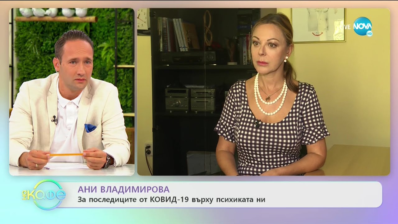 Ани Владимирова за училището и страхът на родители и деца от КОВИД 19