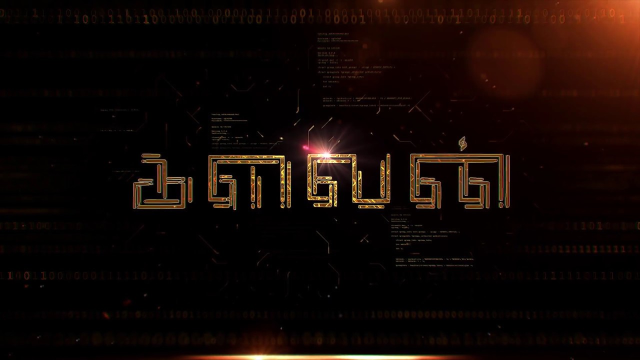 Kalavan - First Look Motion Poster | a Short by Manikandan Jay | Avan ...