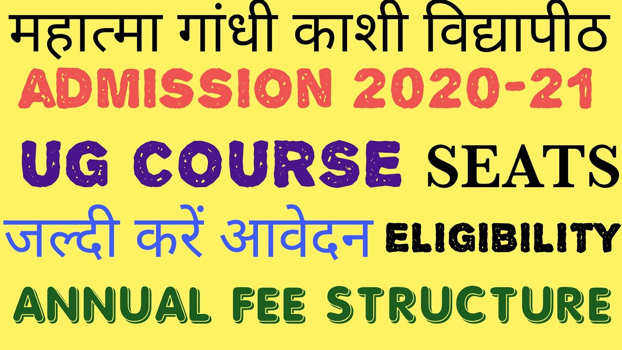 MGKVP UG COURSE LIST|MAHATMA GANDHI KASHI VIDYAPEETH SE GRADUATION ...