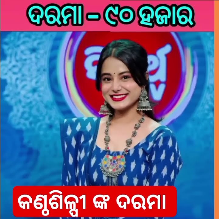 Popular Singer Monthly Salary and yearly income - YouTube