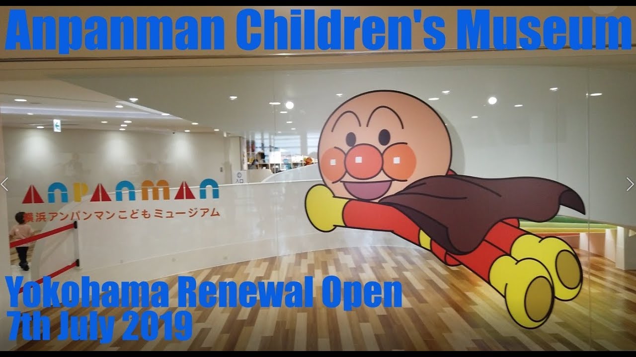 [ Trip to Japan ] Renewal Open ! Yokohama Anpanman Children's Museum ...