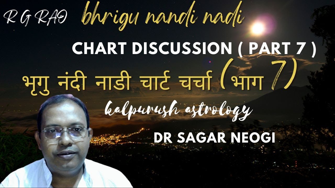 Kalpurush Astrology- R G RAO Chart Discussion (PART7)# Download DIWALI ...