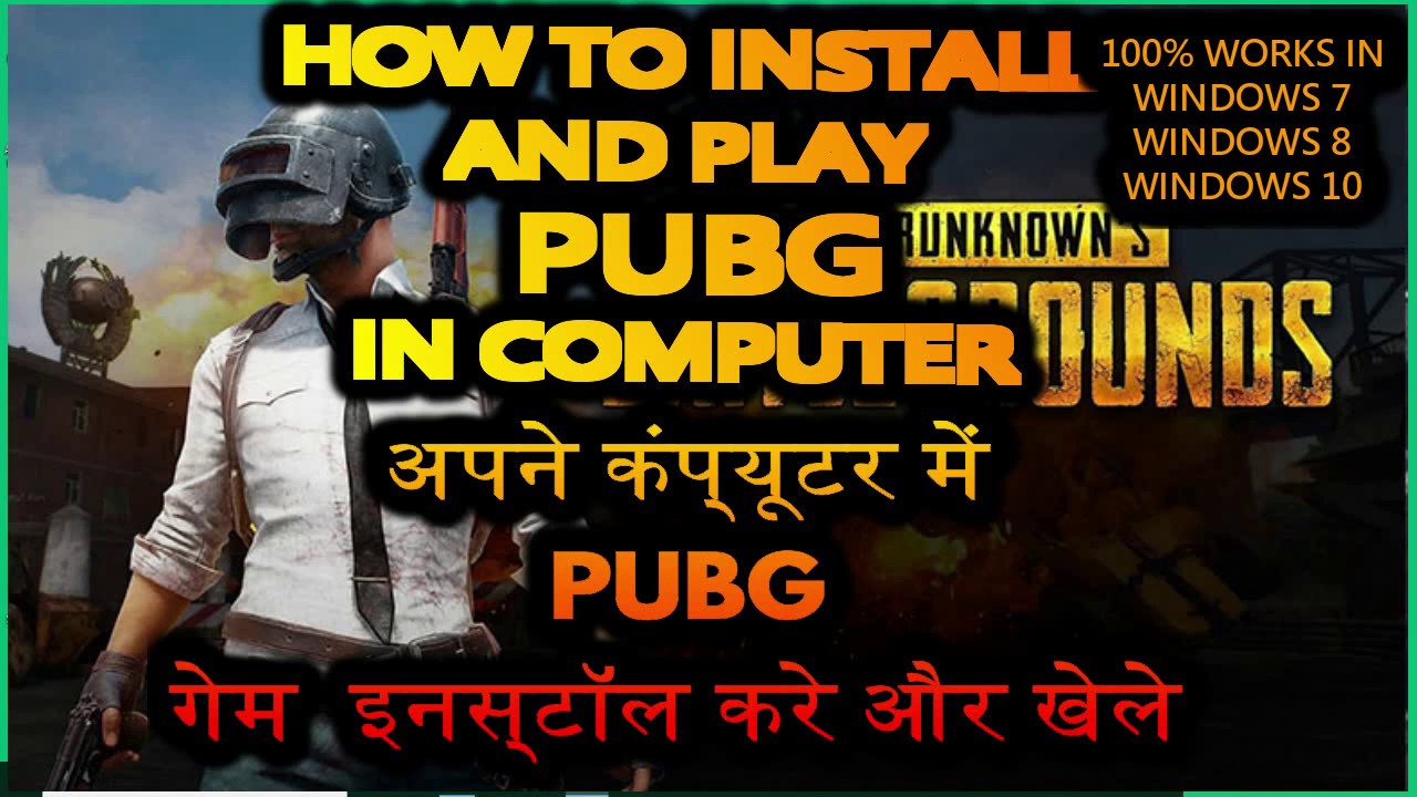 How to Install PUBG in PC | How to Play PUBG in PC | PUBG in Computer ...