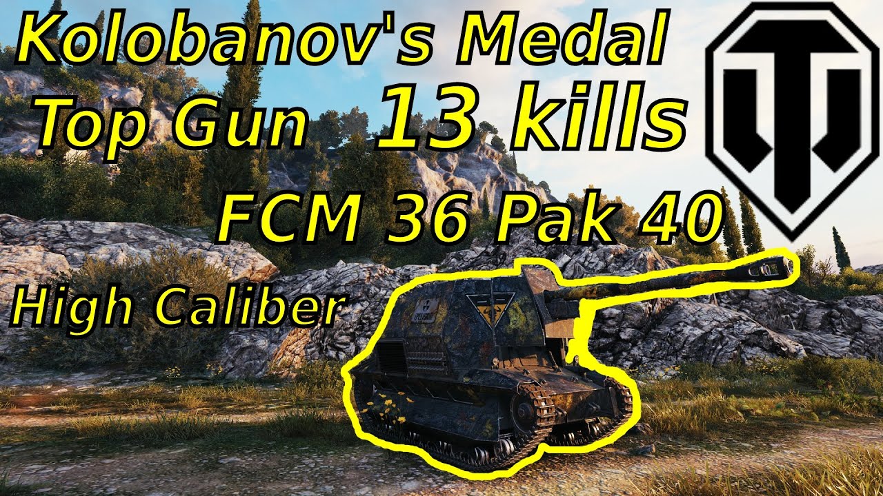 World of Tanks FCM 36 Pak 40 13 kills - YouTube