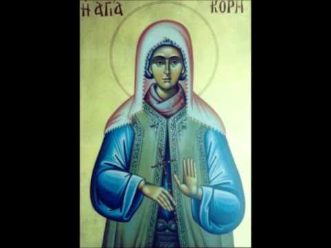ΑΠΟΛΥΤΙΚΙΟ ΑΓΙΑΣ ΚΟΡΗΣ ΤΗΣ ΕΝ ΟΛΥΜΠΩ - YouTube