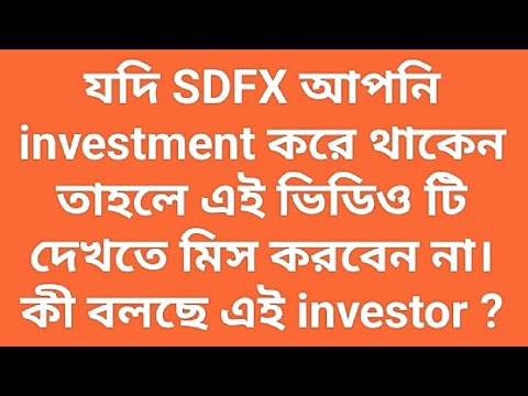 sdfx global news - YouTube