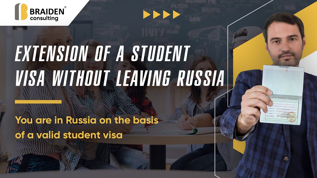 Screencast Extension of a student visa in Russia. Prices | terms ...