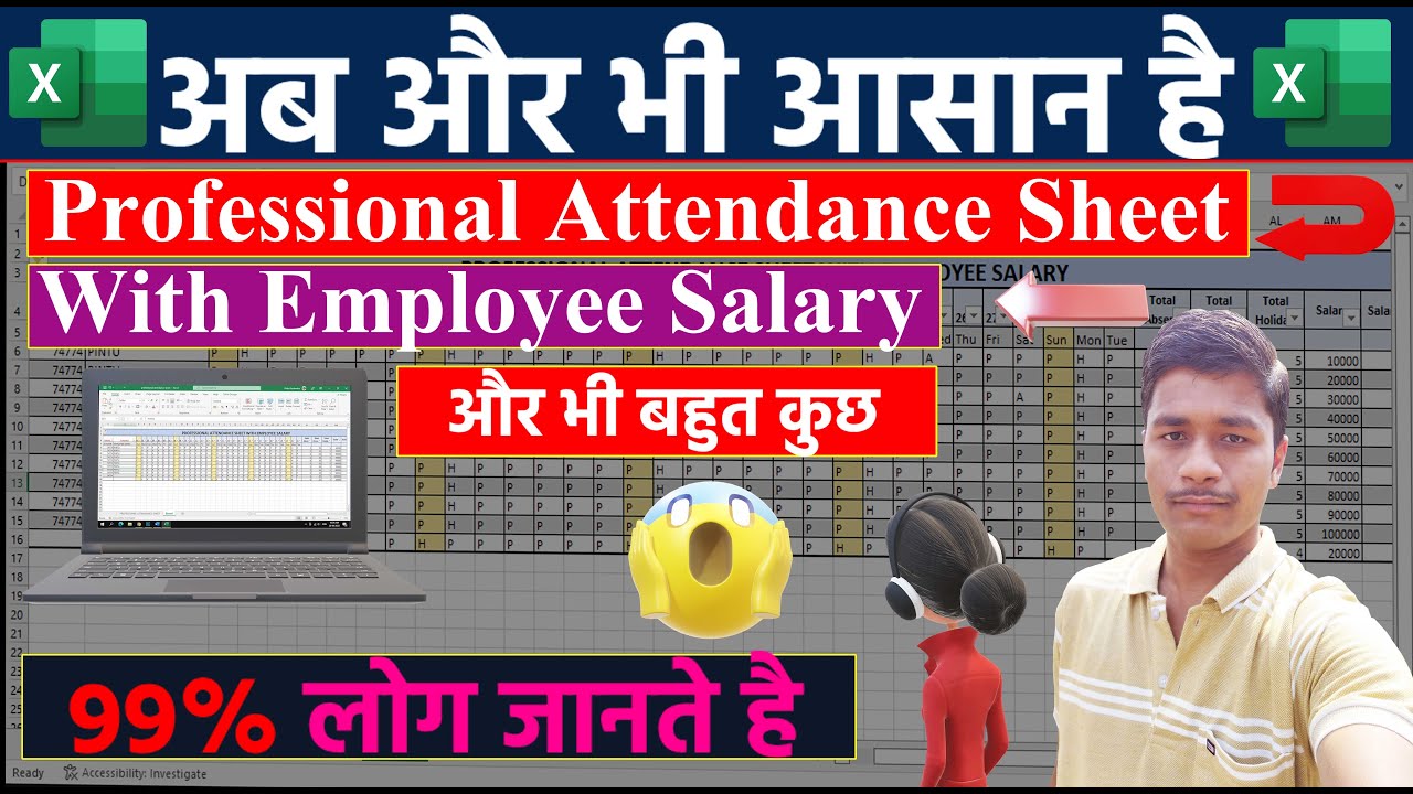 How to Create a Professional Attendance Sheet with Employee Salary in ...