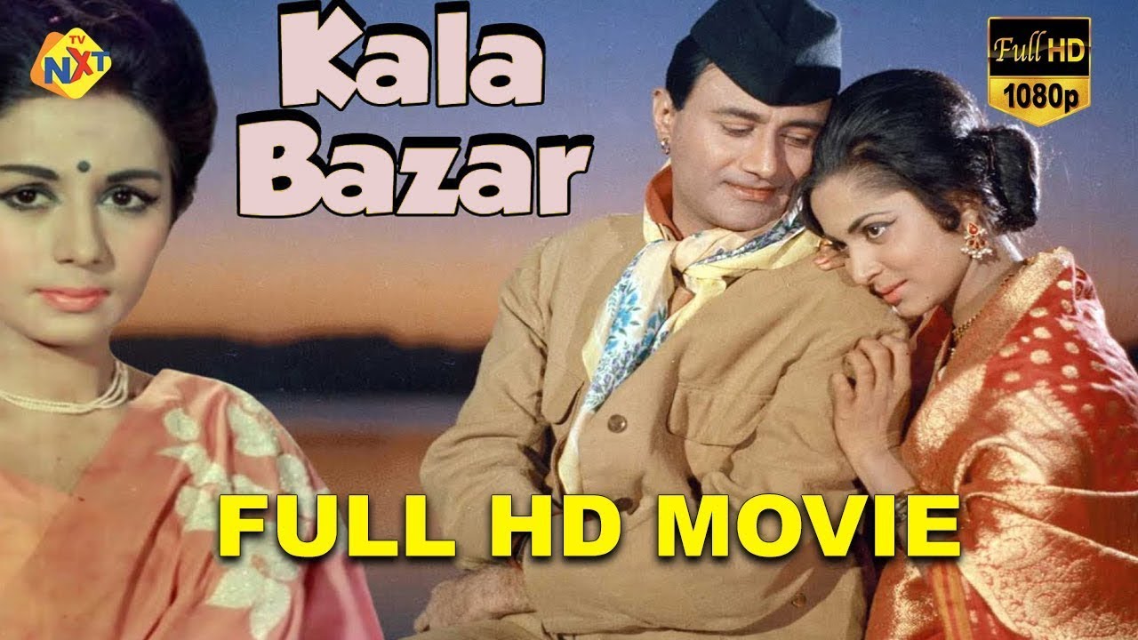 Kala Bazar - काला बाज़ार | Hindi Full Movie | Bollywood | Dev Anand ...