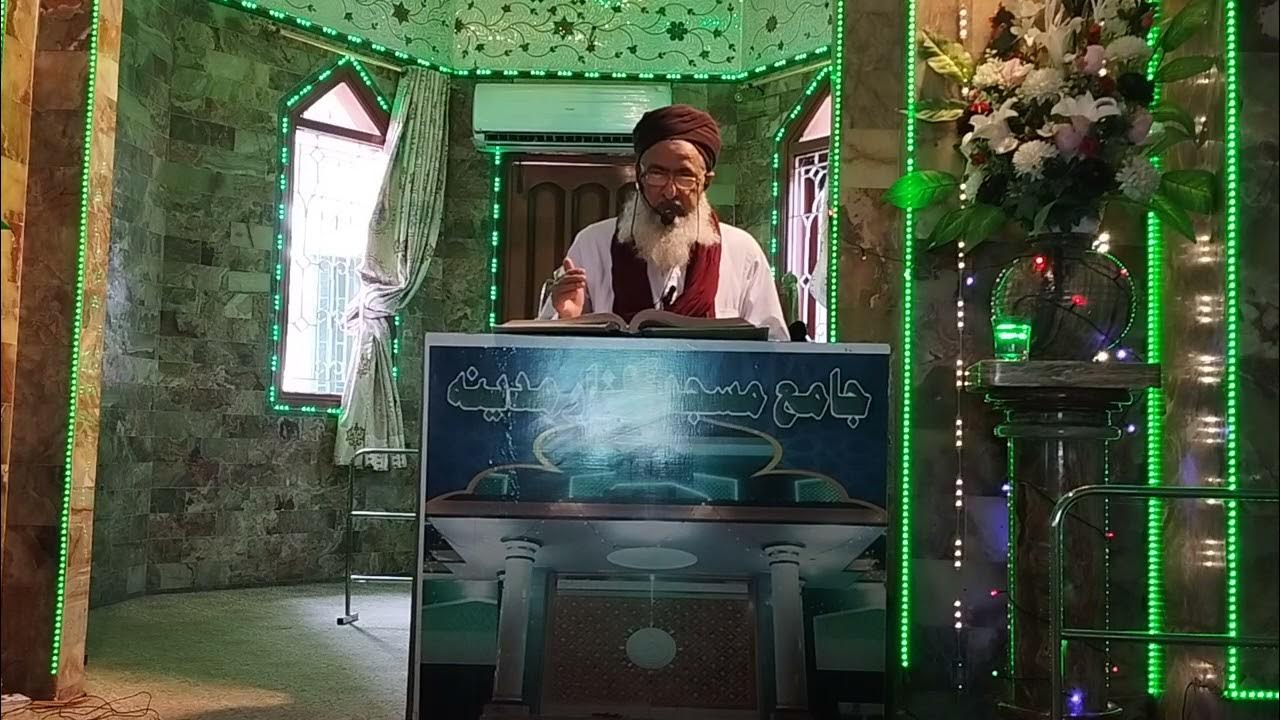 Mufti Muhammad Badar Ud Din | Dars e Bukhari | Feb 02, 2025 | Islamic Lecture | Hadith ...