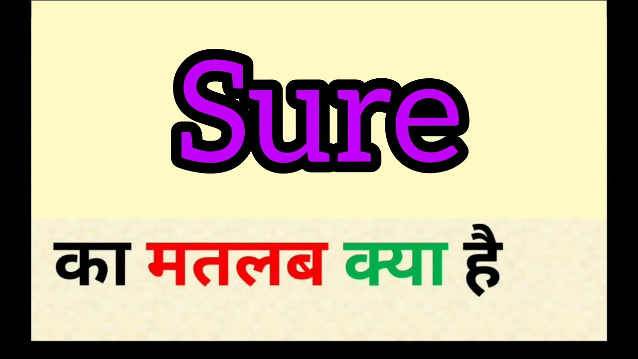 Sure Meaning In Hindi Sure Ka Matlab Kya Hota Hai Word Meaning