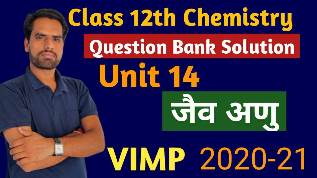 Class 12th Chemistry Question Bank Solution Chapter 14 MP class-12th-chemistry-question-bank-solution-chapter-14-mp