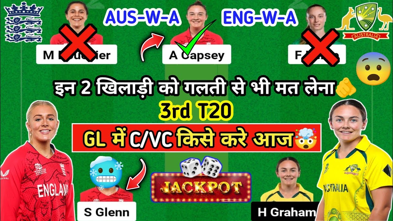 AUS W Vs ENG W ENG W A Vs AUS W A 3rd T20 Dream 11 Prediction YouTube aus-w-vs-eng-w-eng-w-a-vs-aus-w-a-3rd-t20-dream-11-prediction-youtube