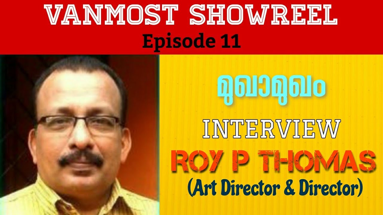 Roy P Thomas, Art Director & Director- Interview- Vanmost Showreel Episode 11- മുഖാമുഖം Face-to ...