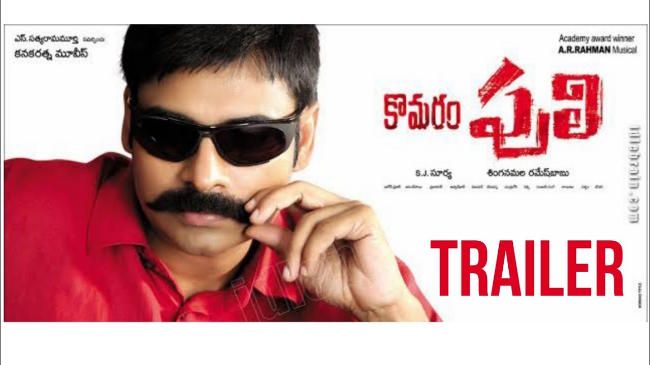 Komaram Puli Re-Cut Trailer | Pawan Kalyan | S.J Surya | A.R Rahman ...