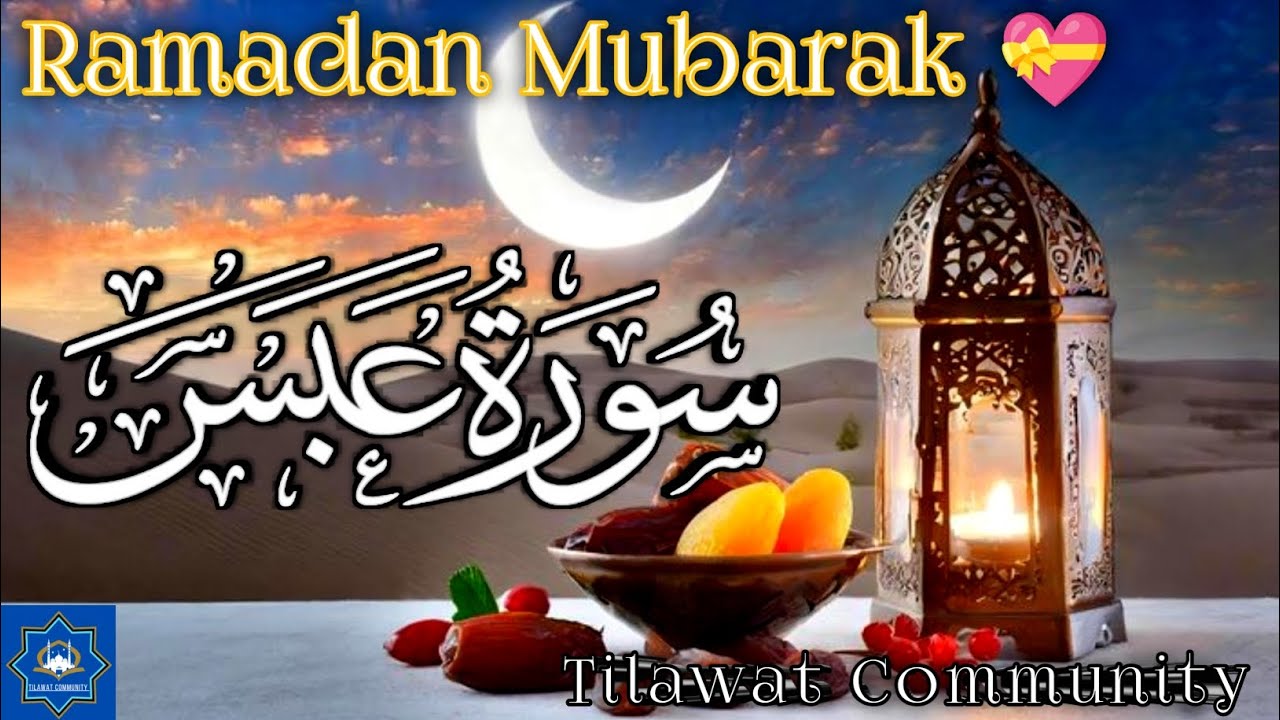 Surah Abasa | سورۃ عبس | Powerful Quran Recitation | Emotional ...