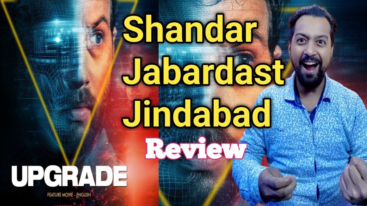 Upgrade 2018 Review | Upgrade Review | Upgrade 2018 full movie ...