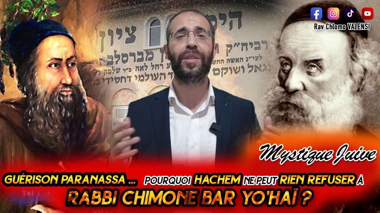 Guérison💰Parnassa... Pourquoi HACHEM ne peut rien refuser à Rabi ...
