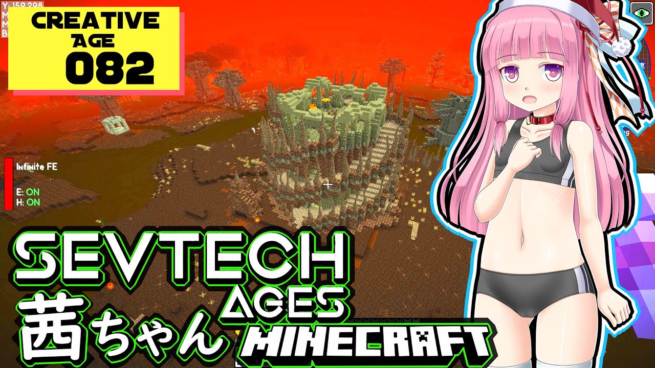【Minecraft】SevTech 茜ちゃん Creative Age-082【A.I.VOICE実況】【VOICEROID実況】 - YouTube