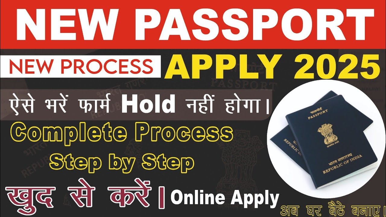 How to New Passport Apply 2025 Complete Process - YouTube