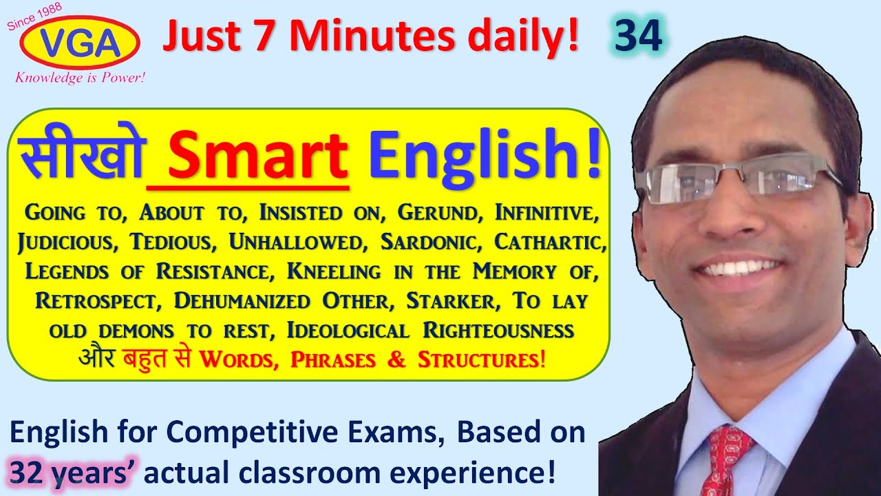English For Competitive Exams 34 YouTube english-for-competitive-exams-34-youtube