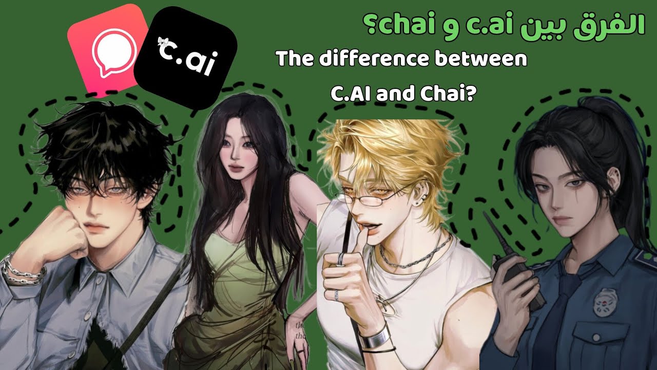 الفرق بين c.ai و chai ياترى؟||?the difference between c.ai and chai ...