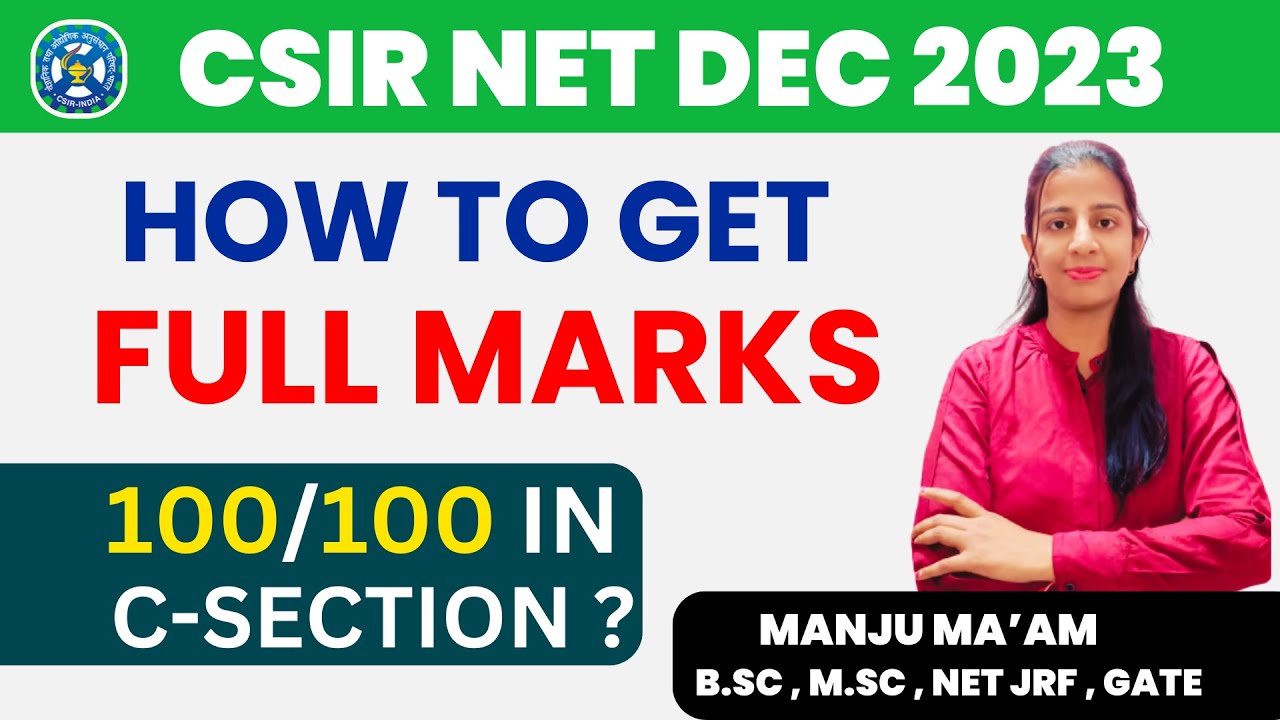 How to Get Full Marks 100/100 in C-Section? | Full Marks Strategy in ...