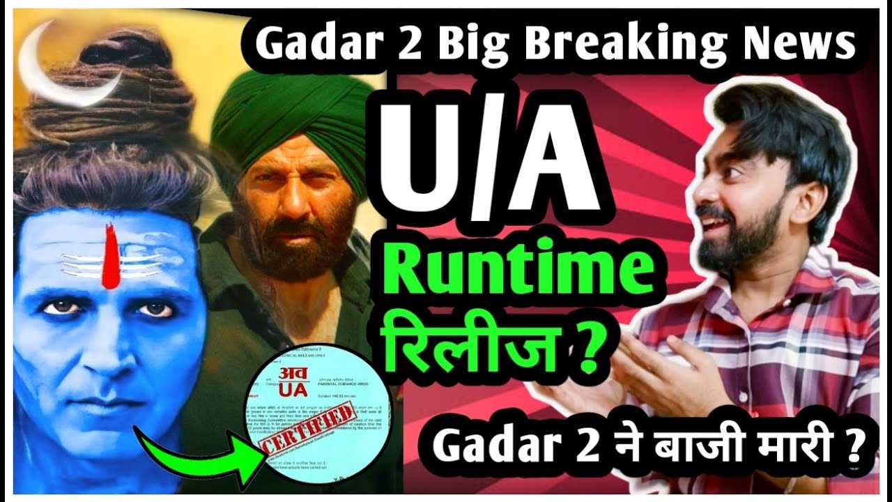 Gadar 2 VS OMG 2 | Gadar 2 Trailer | Gadar 2 Advance Booking Collection ...