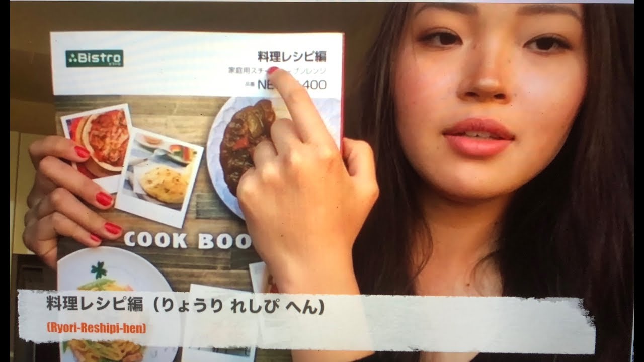 Never translate Japanese into your own language! - YouTube