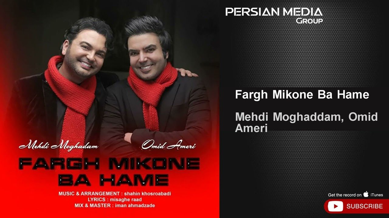 Mehdi Moghaddam, Omid Ameri - Fargh Mikone Ba Hame - YouTube