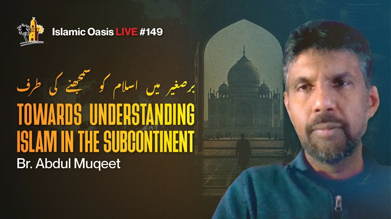 Towards Understanding Islam in the Subcontinent | Abdul Muqeet ...