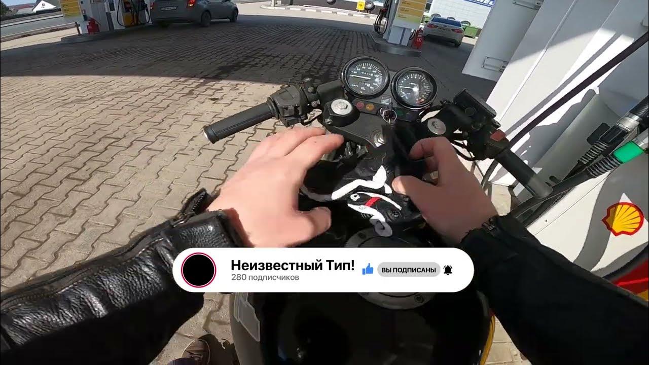СТАНТ ПРОХВАТ НА МОТО ПО ГОРОДУ Honda Cb 1 Youtube