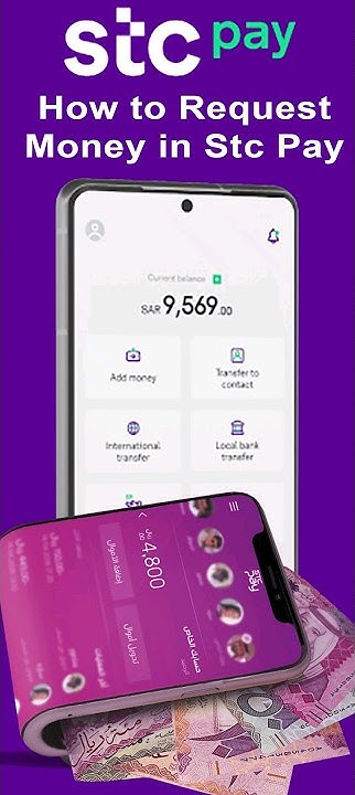 How to request money in stc pay | Stc Pay Se Paisa Lenen Ke Liye Request Kaise Bheje - YouTube