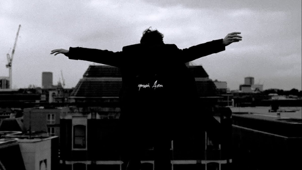 goodbye, john; - YouTube