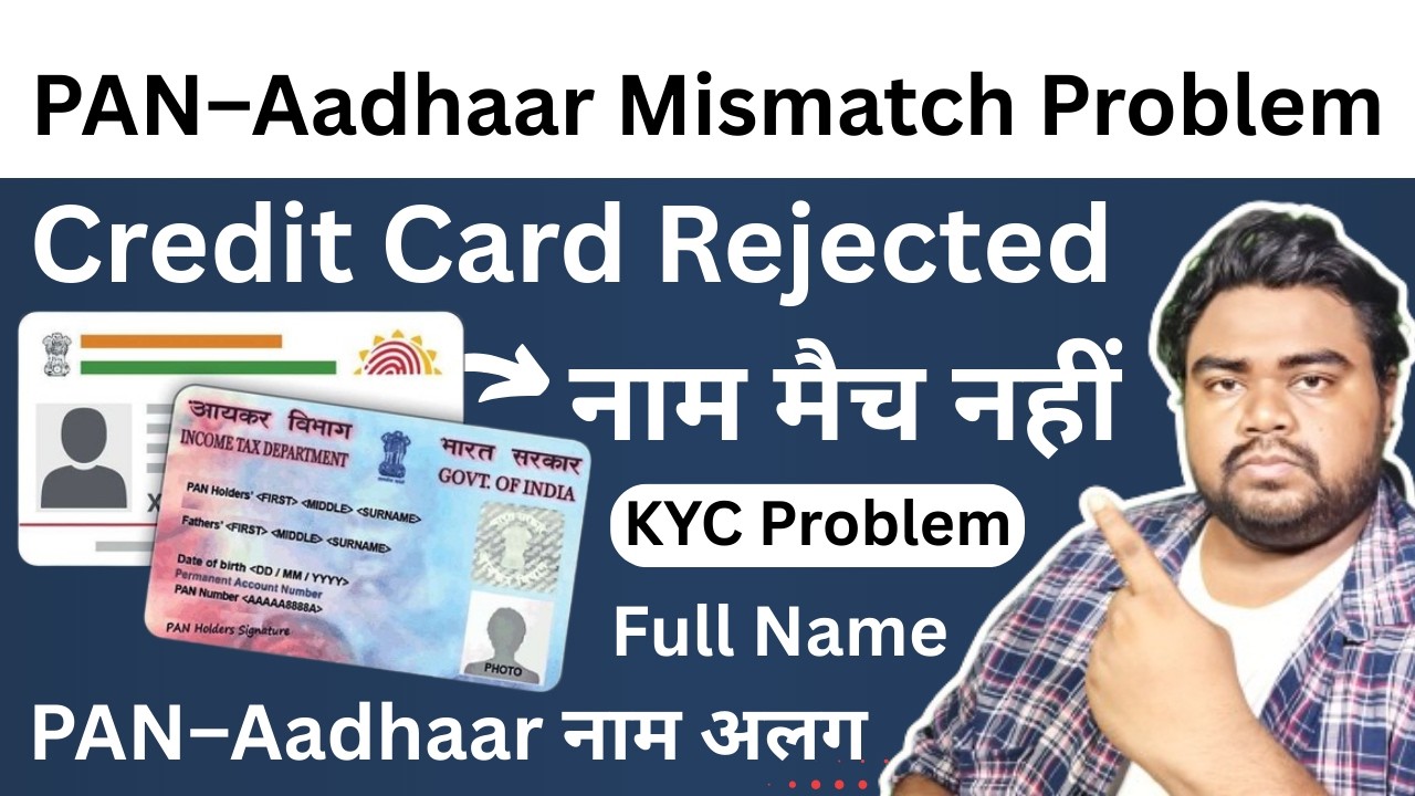 PAN Aadhaar Name Mismatch | Credit Card Application Reject - How to ...