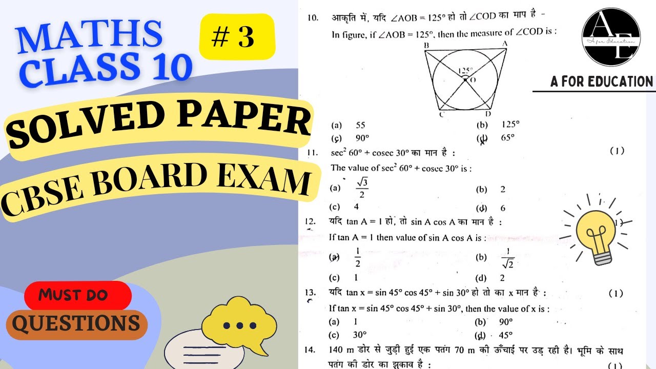 Class 10 Maths Basic Sample Paper Solutions I Maths Basic Sample Paper ...