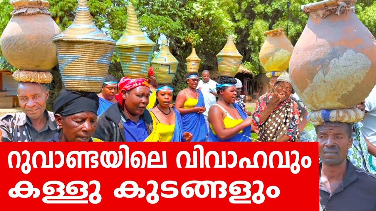 Sancharam | By Santhosh George Kulangara | Rwanda 13 | Safari TV - YouTube