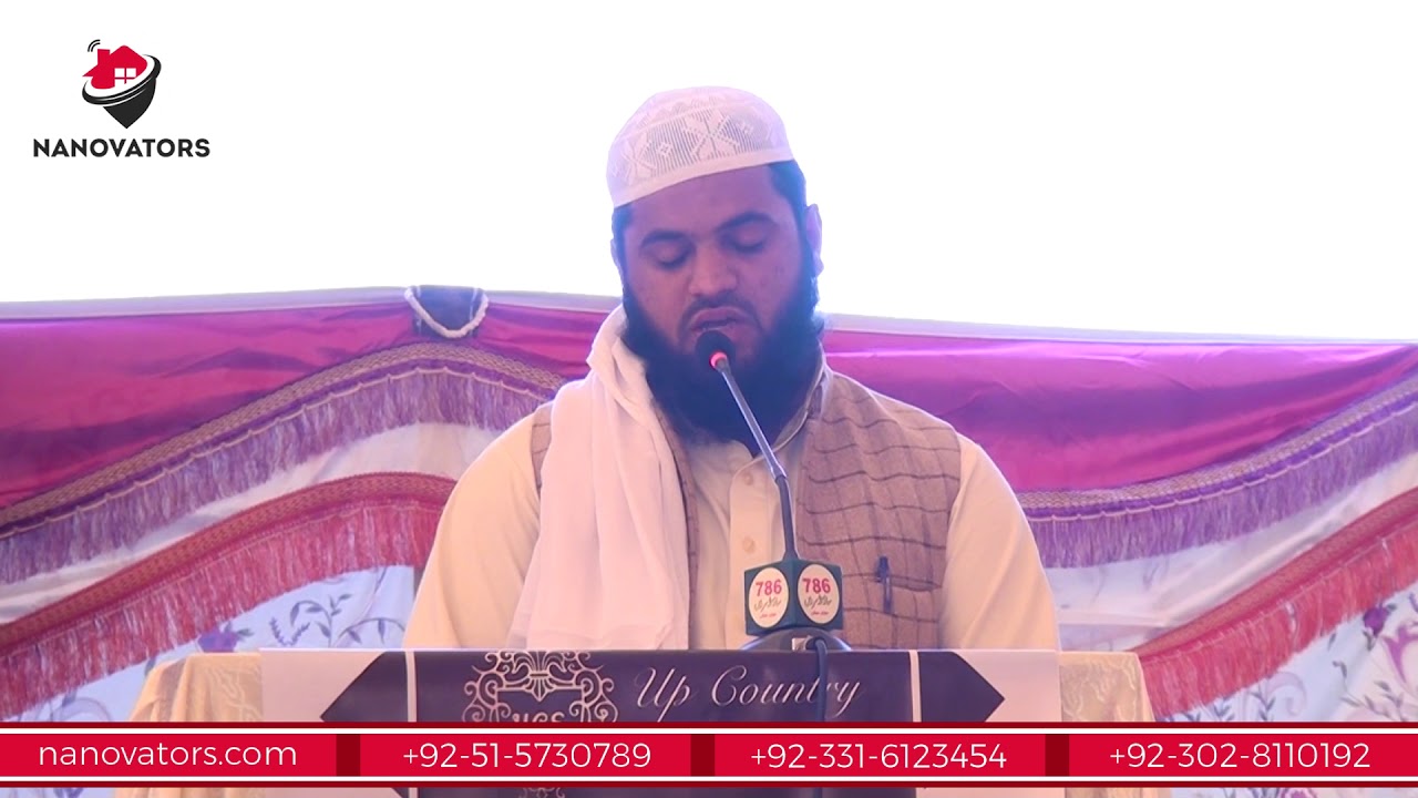 Tilawat by Qari Muhammad Bashir on Possession Announcing - YouTube