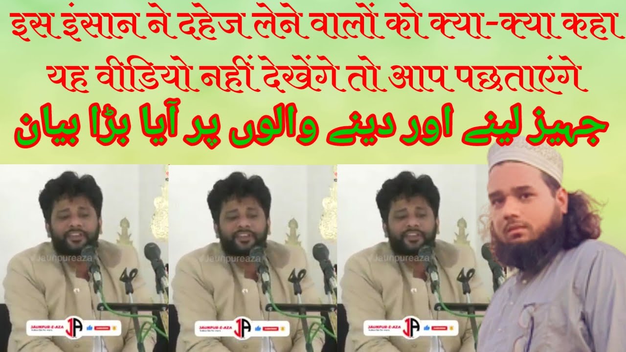 Dahej Lena kaisa hai. jode ki rakam. Dahej mein kya kya dena chaheye ... Dahej Lena kaisa hai. jode ki rakam. Dahej mein kya kya dena chaheye ...