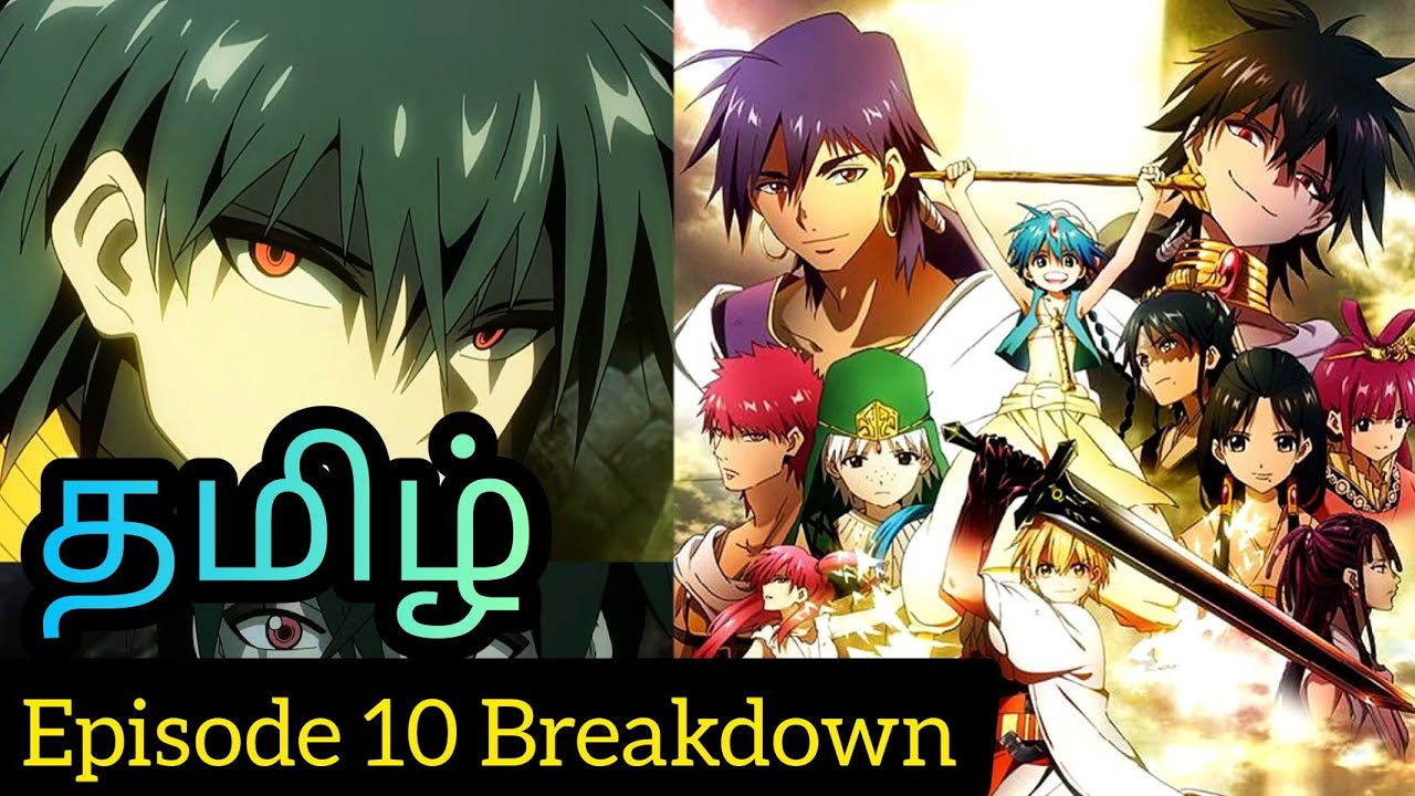 Magi: The Labyrinth of Magic Episode 10 Tamil Breakdown (தமிழ்) - YouTube