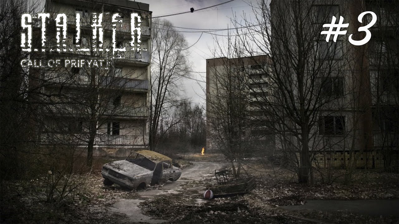 S.T.A.L.K.E.R.: Call Of Pripyat《3》 [запись стрима] - YouTube