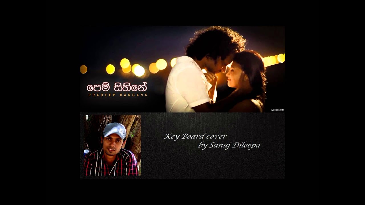 Pem Sihine Keyboard Cover by Sanuj - YouTube