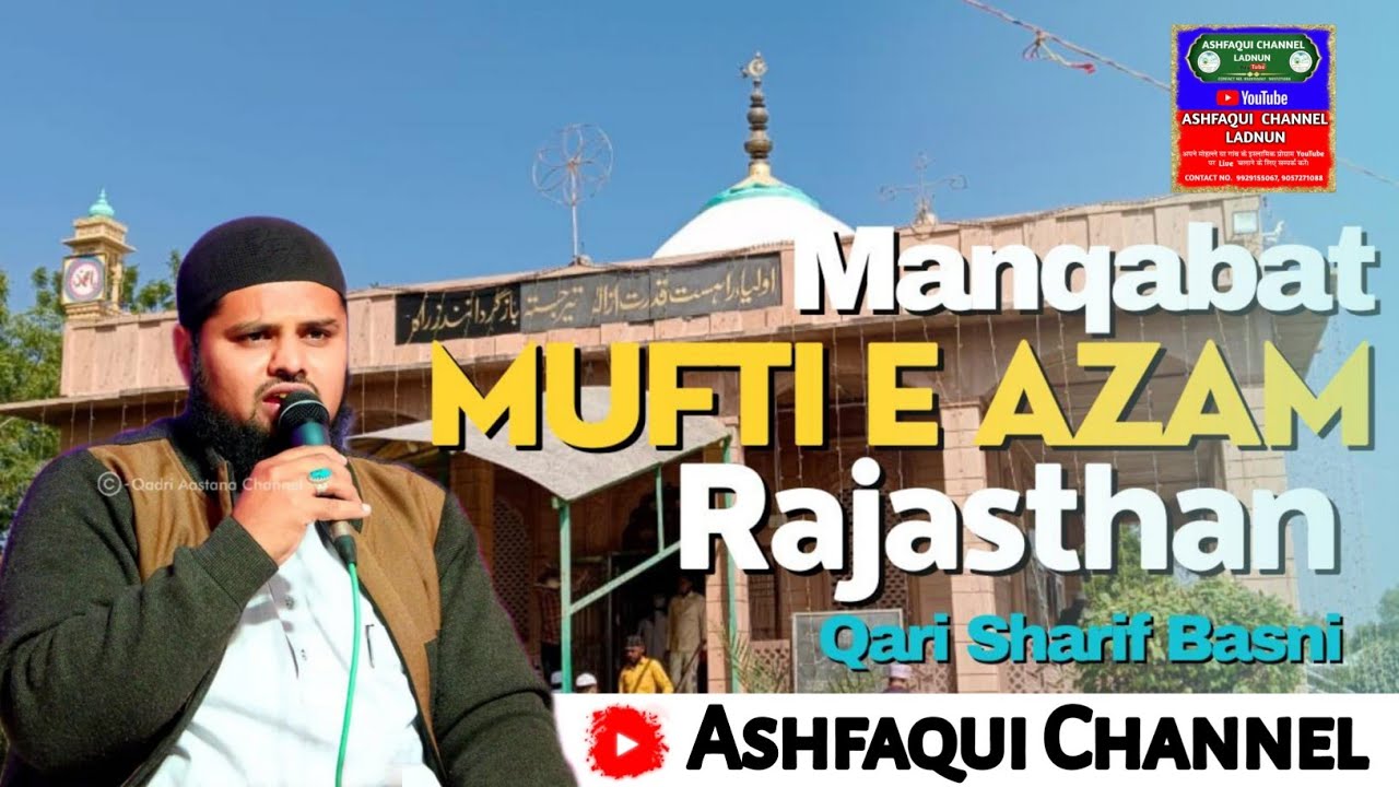 Marhaba Sad Marhaba Mufti E Azam Rajasthan By Mohammed Sharif Raza ...