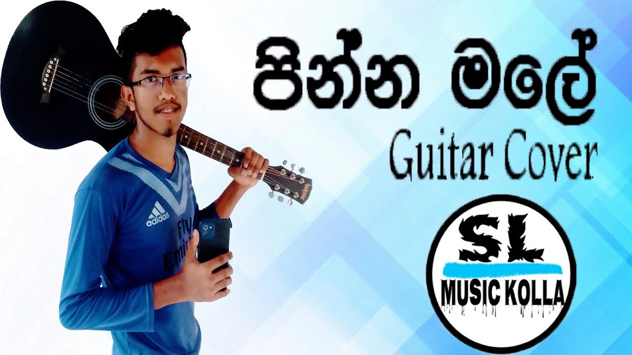 Pinna Male | පින්න මලේ | Edward Jayakodi | Guitar Cover Song | Cover by ...