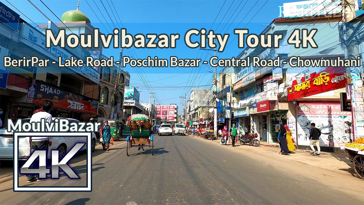 Moulvibazar City Tour 4K | (4) BerirPar - Lake Road - PoschimBazar ...