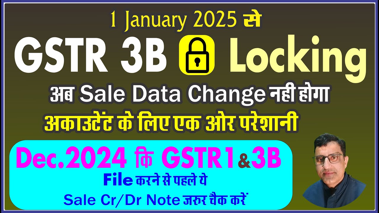 Biggest Update in GSTR 3B in Jan 2025 | Latest GST Advisory For GSTR 3B ...