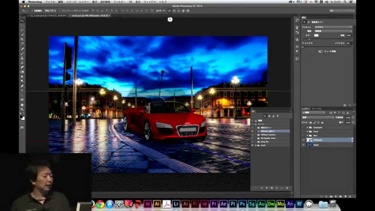 [Adobe Create Now 2014] 05 Photoshop 3D & フォトグラフィーセッション - YouTube