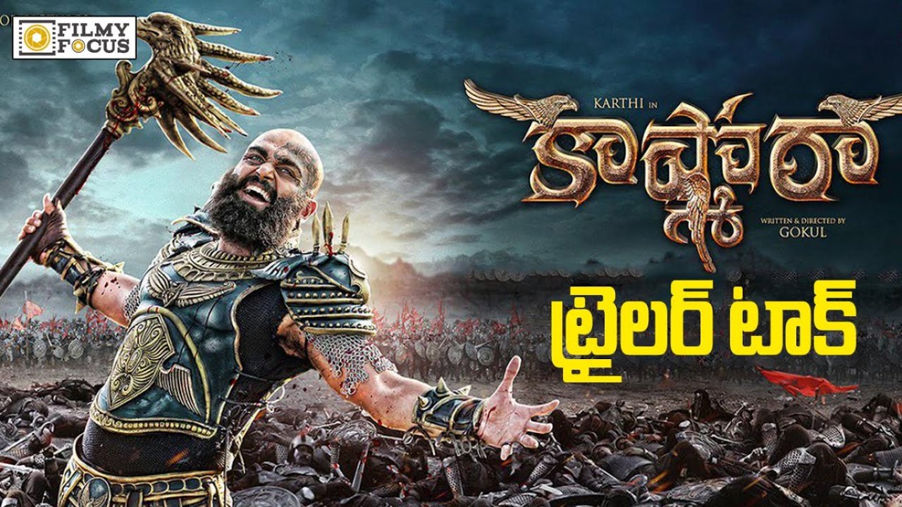 Kashmora Official Theatrical Trailer Review -Filmyfocus.com - YouTube