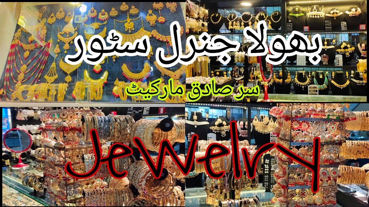 Sadiqabad Men jewelry ki Shop🔥 Bhola janral stor And jewelry point ...