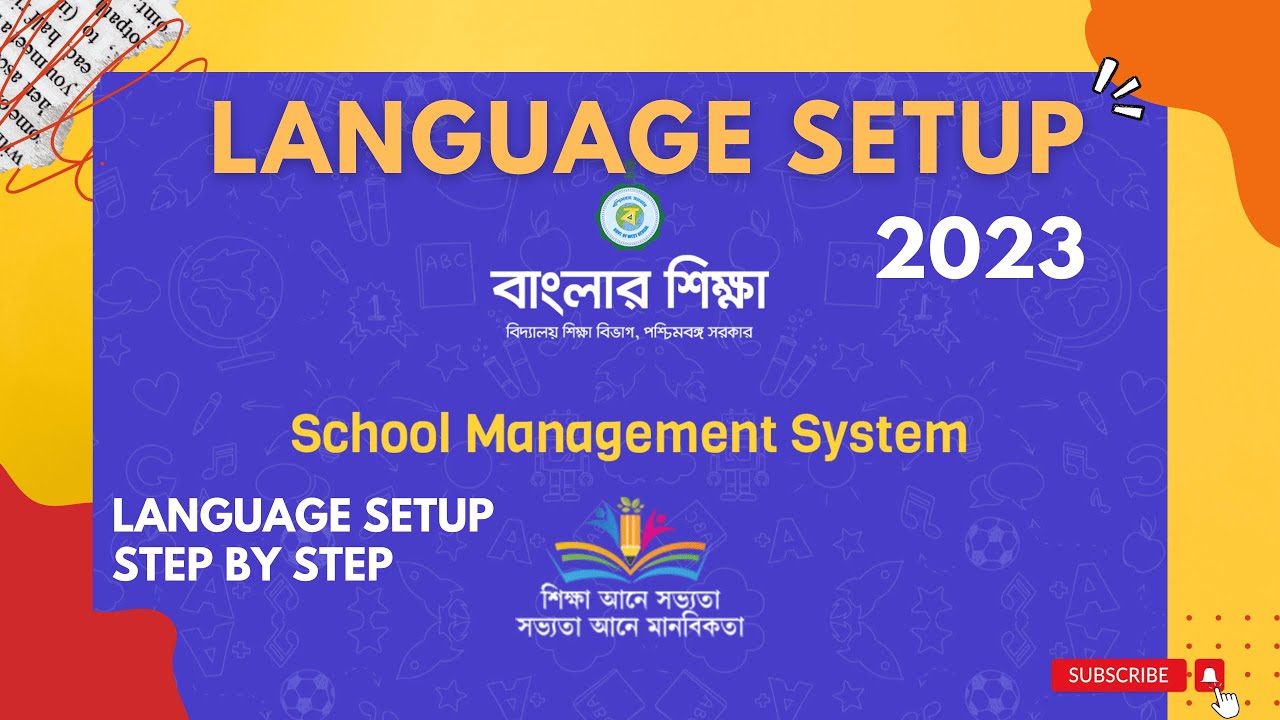 Language Setup for School and Student - 2023 (SMS) - YouTube
